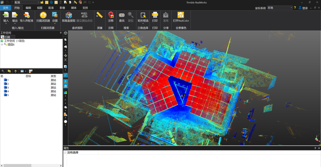 扫描技巧 | Trimble RealWorks中基于扫描的配准-天宝耐特官网 | 国内高级定位、三维可视化产品及解决方案的供应商