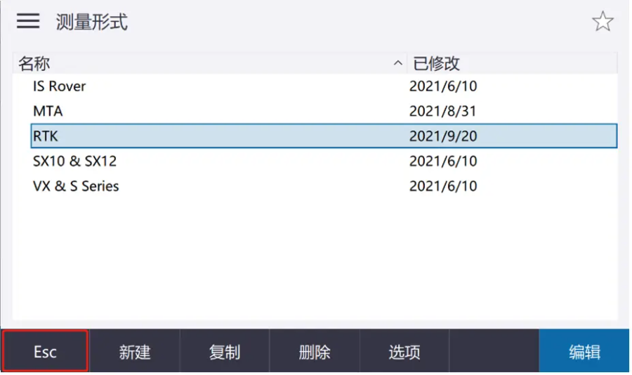 测量笔记 | 第10期-Trimble Access GNSS电台RTK基准站-天宝耐特官网 | 国内高级定位、三维可视化产品及解决方案的供应商