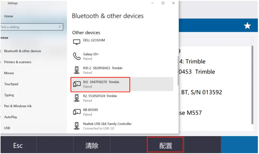 测量笔记 | 第10期-Trimble Access GNSS电台RTK基准站-天宝耐特官网 | 国内高级定位、三维可视化产品及解决方案的供应商