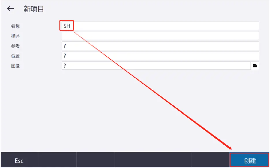 测量笔记 | 第10期-Trimble Access GNSS电台RTK基准站-天宝耐特官网 | 国内高级定位、三维可视化产品及解决方案的供应商