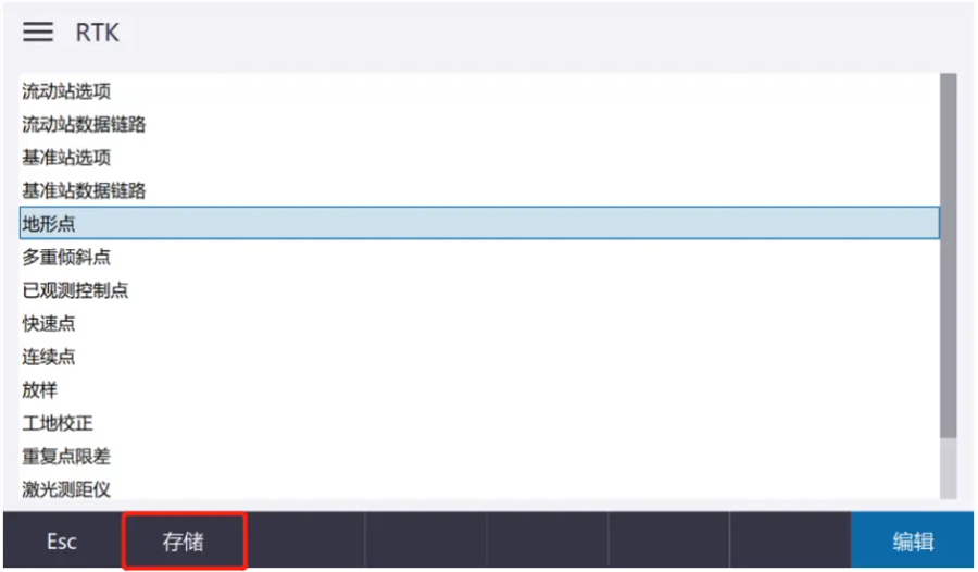 测量笔记 | 第11期-Trimble Access GNSS电台RTK流动站 - 未知参数-天宝耐特官网 | 国内高级定位、三维可视化产品及 ...