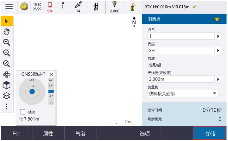 测量笔记 | 第12期-Trimble Access GNSS电台RTK流动站 - 已知参数-天宝耐特官网 | 国内高级定位、三维可视化产品及 ...