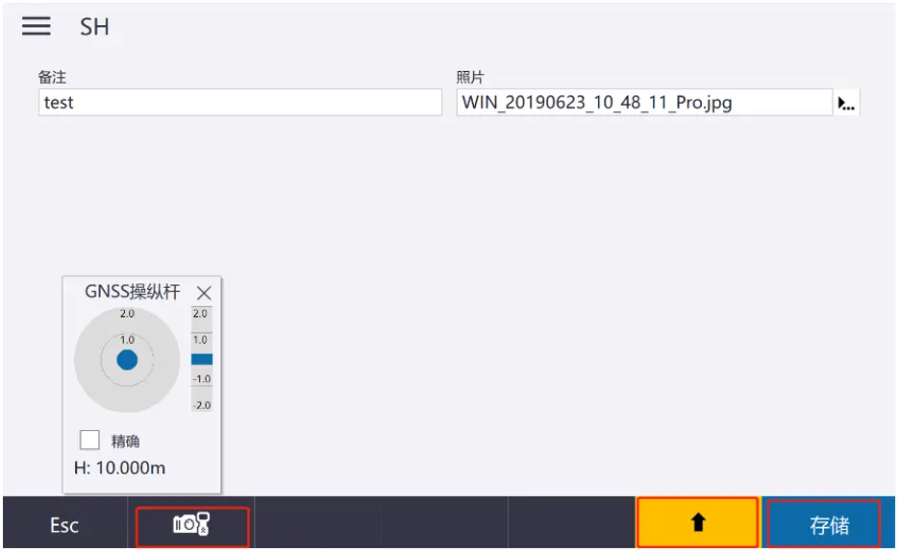 测量笔记 | 第12期-Trimble Access GNSS电台RTK流动站 - 已知参数-天宝耐特官网 | 国内高级定位、三维可视化产品及 ...